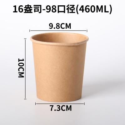 Cina Contenitori sostenibili della minestra della tazza di carta kraft di disposizione di 460ml 16oz in vendita