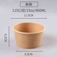 China Disposable Salad  Compostable 460ml Kraft Paper Cups for sale