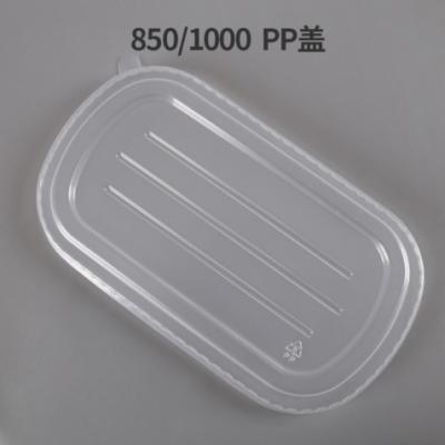 中国 1000mlホテルのための楕円形の生物再生利用できるパルプの容器の光沢のあるラミネーション 販売のため