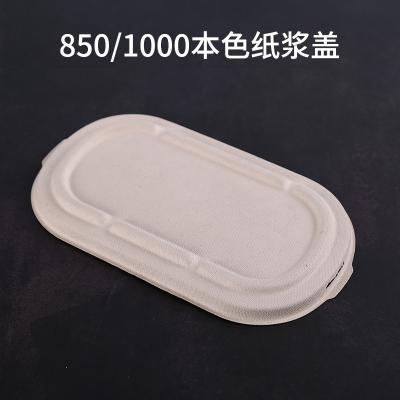 中国 1000mlホテルのための楕円形の生物再生利用できるパルプの容器の光沢のあるラミネーション 販売のため