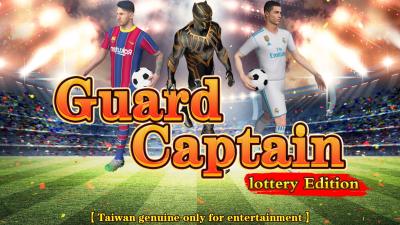 Cina Guard Captain Multiplayer Fish Game Software Lingua inglese in vendita