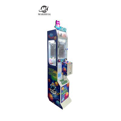 中国 パーソナライズド クリップ 賞 プレゼント 爪 ゲーム マシン プルーシュ ドール 玩具 爪 マシン ショッピングモール 販売のため