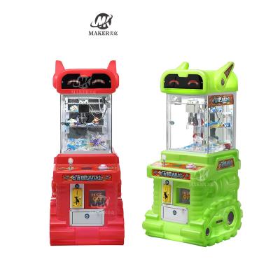 China Customizable Coin Operated Arcade Doll Machine Claw Crane Grabber Prize Vending Out Toy Gift Game Machine for sale