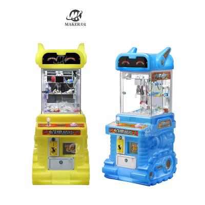 China Customizable Coin Operated Arcade Doll Machine Claw Crane Grabber Prize Vending Out Toy Gift Game Machine for sale