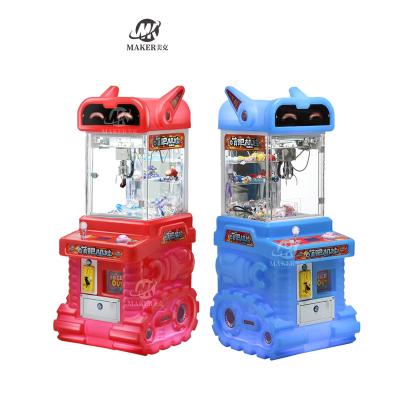 China Customizable Coin Operated Arcade Doll Machine Claw Crane Grabber Prize Vending Out Toy Gift Game Machine for sale