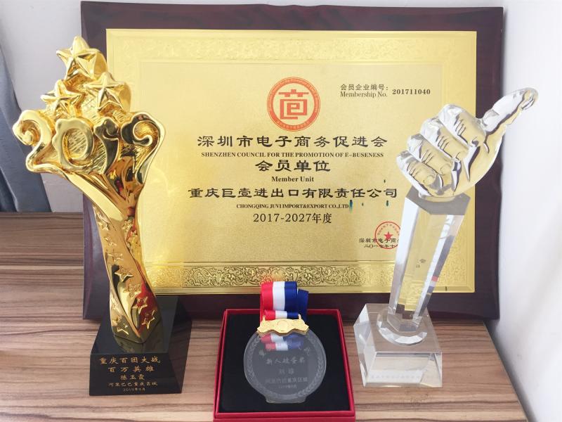 Our Some Honors - Juvi Marine Machinery Co.,LTD