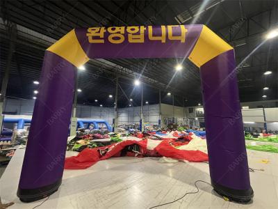 China Custom Inflatable Start Finish Line Arch with LED Lighting for sale