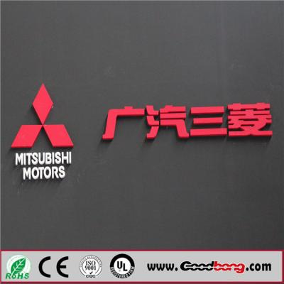 China 3D Outdoor Plastic Forming Chrome Electroplated Auto Light Brands Logo Names; for sale