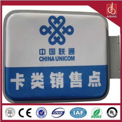 China 3D Embossed Acrylic Metal Aluminum LED Light box sign for sale