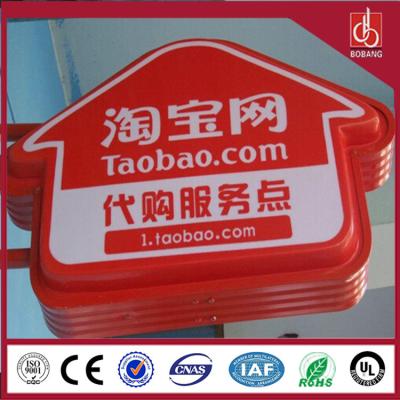 China Custom Wall Mounted Aluminum Frame Acrylic Advertising light Box / 3D advertising light Box for sale