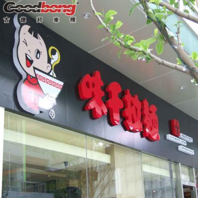 China Beautiful Wall mounted Custom Retail store make light box sign for sale