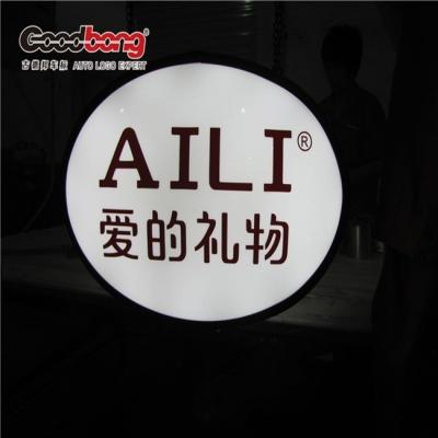 China magic mirror display advertising light box for sale