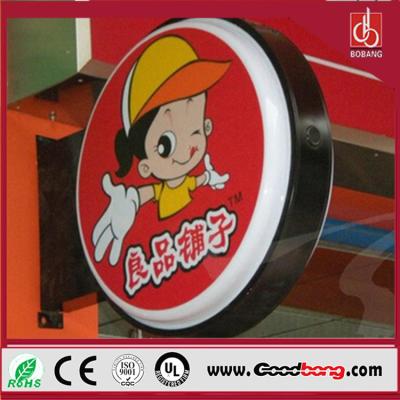China custom outdoor waterproof vacuum forming LED advertising light box sign for sale