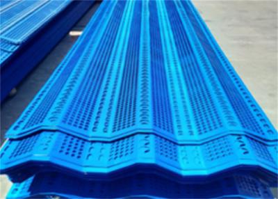 China Round Hole Wind Proof Fence Panels Coal Mines use for sale