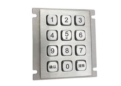 China 12 button industrial outdoor vending machine keypad with blue backlight and matrix cable for sale