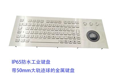 China metallic Industrial trackball keyboard with large 55mm harden resin optical mouse ball for sale