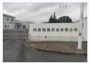 China Factory - Henan Ruizhan Industrial Co., Ltd.