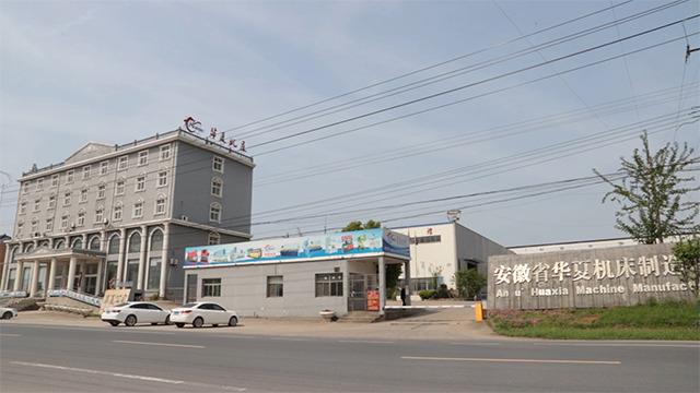 Fornitore cinese verificato - Anhui HuaXia Machine Manufacturing Co., Ltd.