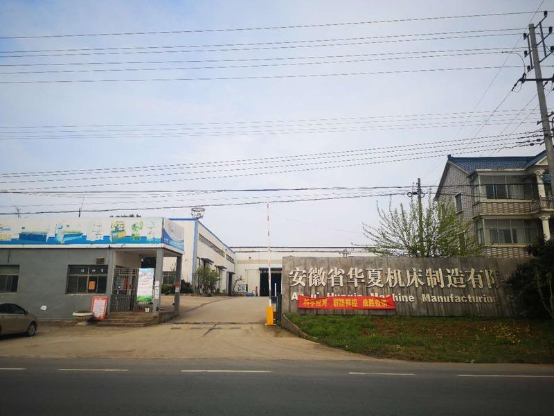 Fornitore cinese verificato - Anhui HuaXia Machine Manufacturing Co., Ltd.