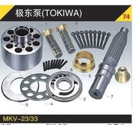 China Hydraulic Piston Kayaba Pumps MSG-10/33VP for sale