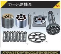 China Hydraulic Piston Sauer Pumps MPV046 for sale