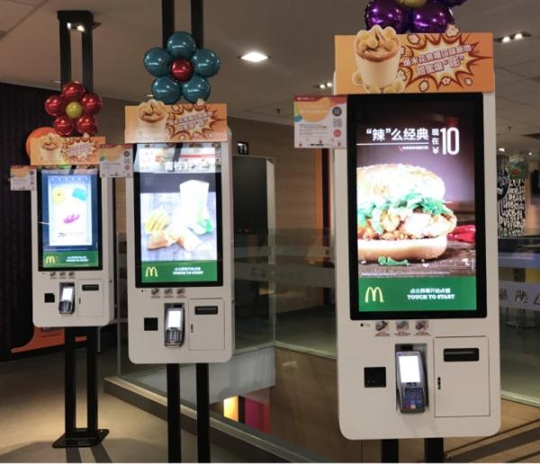Quality 21.5/24/27 Inch Self Service Touch Screen Interactive Self Service Android NFC for sale