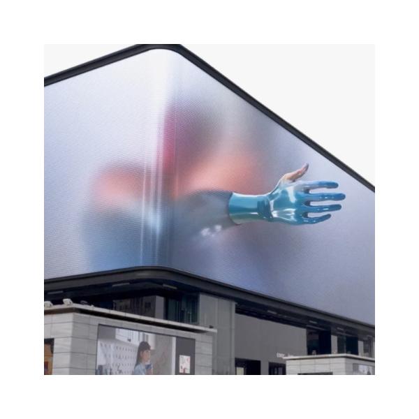 Quality Outdoor Naked Eye 3D Shopping Mall Advertising LED Video Wall HD Waterproof and Dustproof Customized Digital Signage for sale