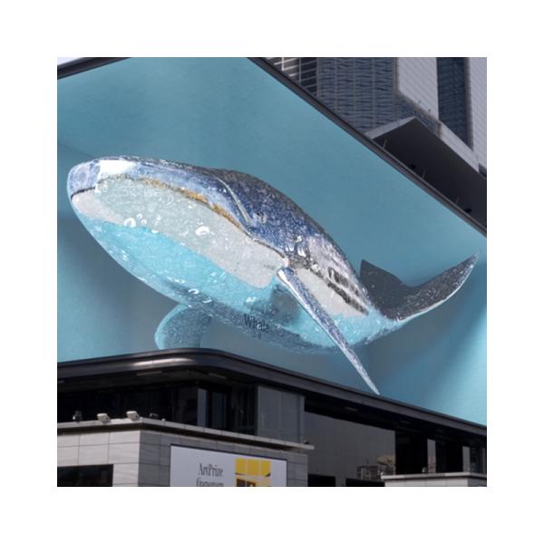 Quality Outdoor Naked Eye 3D Display Dustproof Waterproof and Easy to Install HD LED Commercial Video Wall Customization for sale