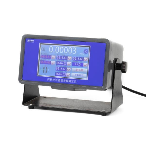 Quality Accurate LCD Weighbridge Indicator High Precision Digital Weight Indicator for sale