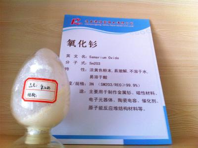 China Samarium Oxide, rare earth oxide,Light yellow powder, insoluble in water, soluble in acids for sale