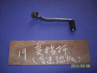 China BRAZO DEL CAMBIO DE MARCHA DEL MOTOCRÓS AG100 DE YAMAHA AG100 en venta