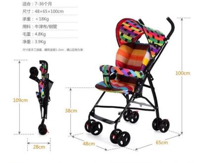 China Good quality The Cheapest Kids baby Strollers Summer Baby Carriage for sale for sale