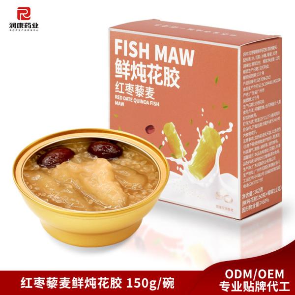 Quality Stewed Instant Fish Maw Low Carb Canned Soup With Red Date And Qunioa for sale