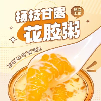 건강 함유 된 구운 생선 마우 수프 칸토니어 망고 포멜로 사고 0 첨가물