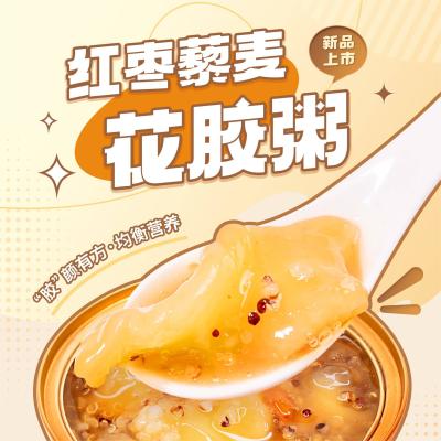 中国 蒸し焼き インスタント魚 マウ クニオア ポーリッジ 栄養のある朝食 穀物豊富 販売のため