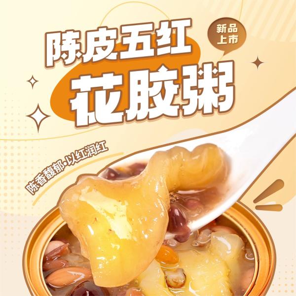 Quality Nourishing Beauty Stewed Instant Fish Maw Canned Soup For Weight Loss FDA Approved for sale