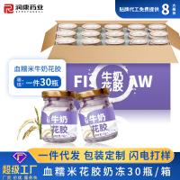 Quality 75g Blood Glutinous Rice Sugar Free Instant Porridge Canned Fish Maw Soup for sale