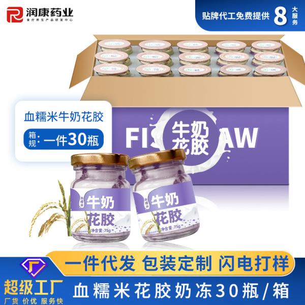 Quality 75g Blood Glutinous Rice Sugar Free Instant Porridge Canned Fish Maw Soup Anthocyanins for sale
