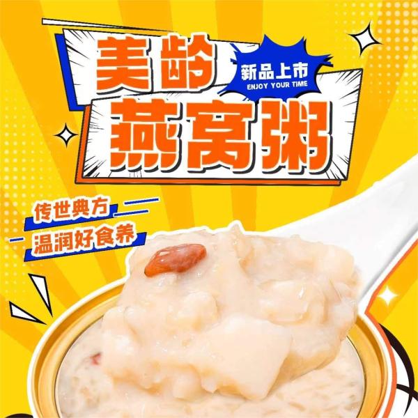 Quality 75g Instant Mei Ling Birdsnest Food Porridge Gluten Free With Wolfberries for sale