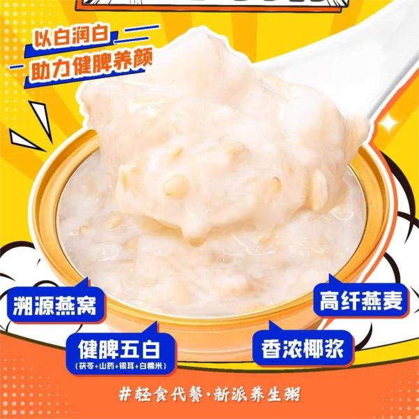 Quality Autoclave Sterilized Swallow Nest Drink Instant Protein Porridge for sale