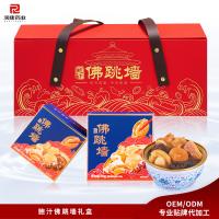 Quality Buddha Jumping Over Wall With Abalone Broth , National Banquet Dishes , Rich for sale