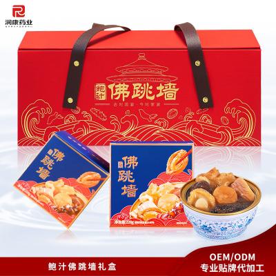Quality Buddha Jumping Over Wall （Canned Sea Food thick Soup) With Abalone Broth , for sale
