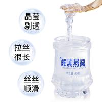 Quality Braised Stewed Instant Bird'S Nest Drink Strip Silky Texture Without Addition for sale
