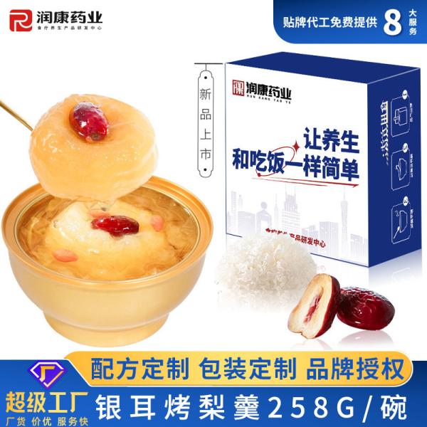 Quality Baked Pear Soup With Tremella , Sweet Lubrication , Slow Cooking Moist And Free Of Burden for sale