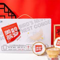 Quality High Protein Meiling Real Bird'S Nest Porridge Soup Natural Sweet 500mg for sale