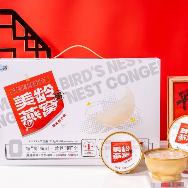 Quality High Protein Meiling Real Bird'S Nest Porridge Soup Natural Sweet 500mg for sale