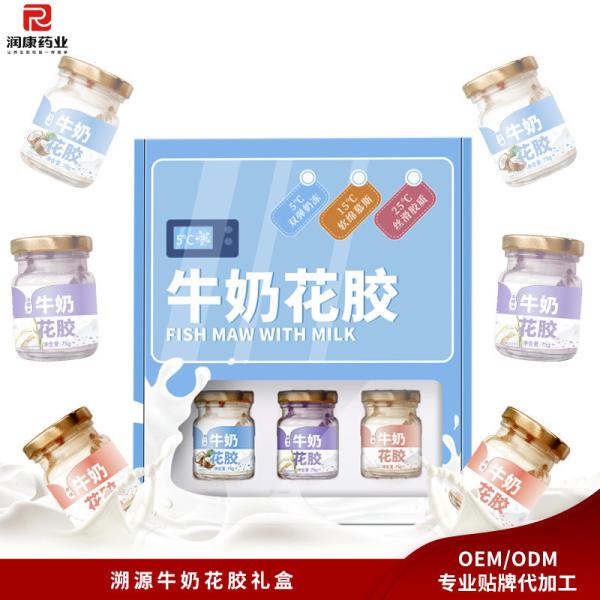 Quality Colorful Milk Fish Maw Canned Fish Maw Soup Low Calorie Food 258g for sale