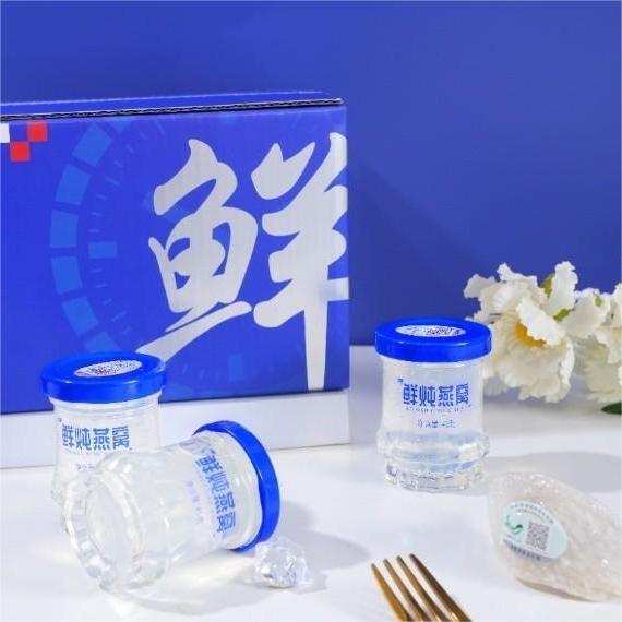 Quality OEM 2.2 Gram Instant Swallow Bird'S Nest Drink Replenish Collagen for sale