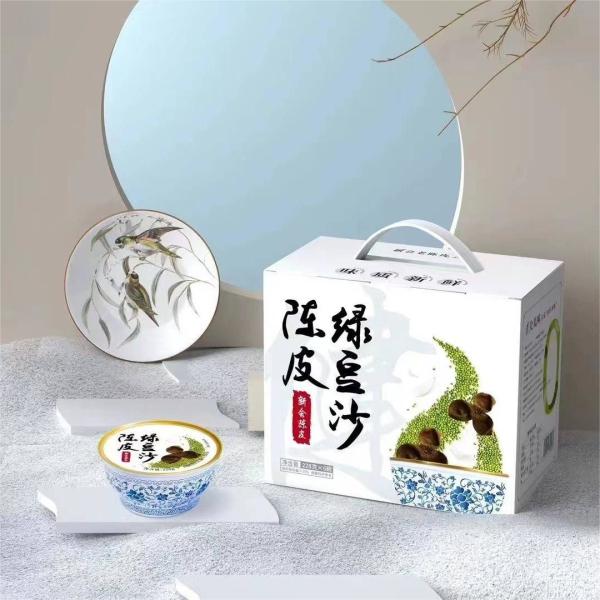 Quality Cantonese Chenpi Green Mung Bean Paste Dessert Gift Box 168g for sale