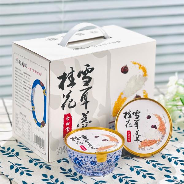 Quality 168g Osmanthus Tremella Fuciformis Soup Dessert Gift Box 0 Additive for sale